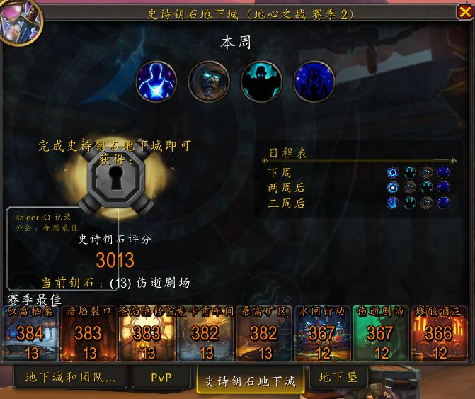 3000分回娘家报个到，给各位玩bdk碎冰的一个忠告，那就是： NGA玩家社区