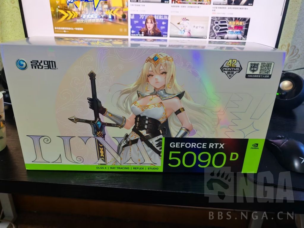 最近上班一直心神不宁，于是昨天早上一拍脑袋直接下单了个5090d星耀 NGA玩家社区