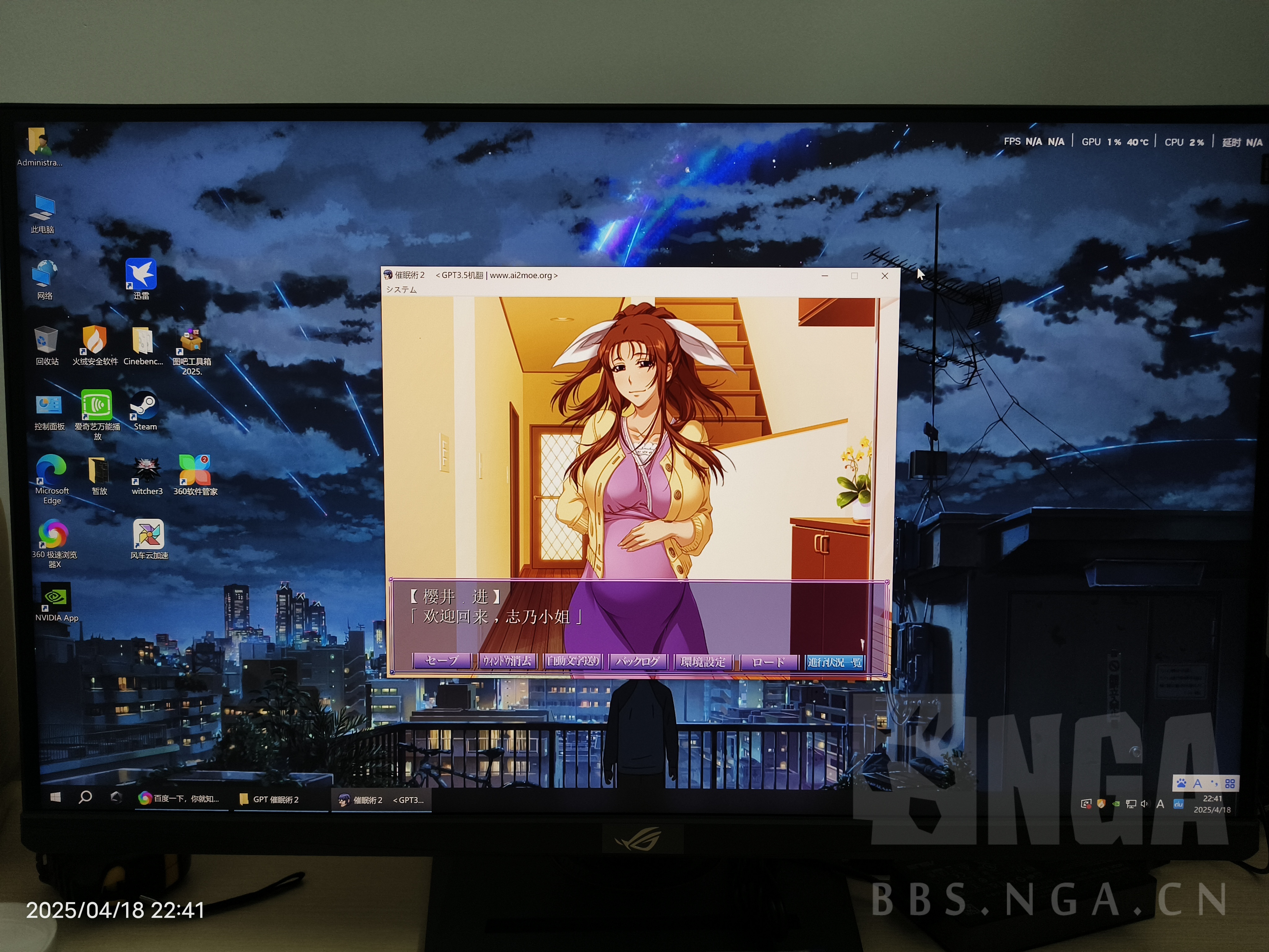 [硬件产品讨论] 27寸显示器 同时入手了2K和4K对比体验，说说个人感受。 NGA玩家社区