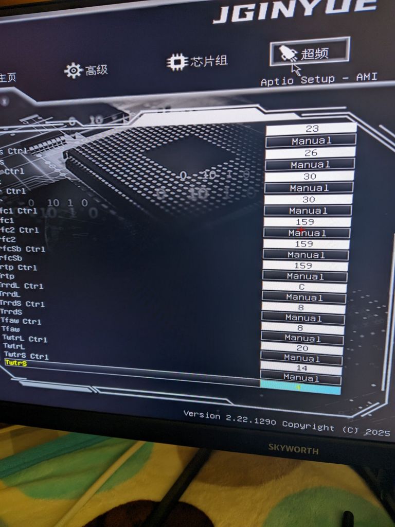 精粤B650M拿到了，简单开个箱和试下内存[补测长鑫d5] NGA玩家社区