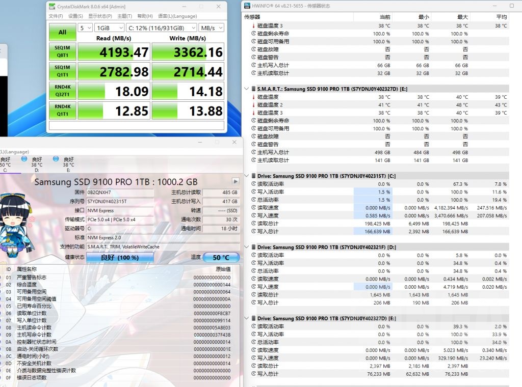 [硬件求助] 9950X3D+X870E GODLIKE+6600C32 48Gx2(CMP96GX5M2B6600C32)装机后遇到的问题 NGA玩家社区