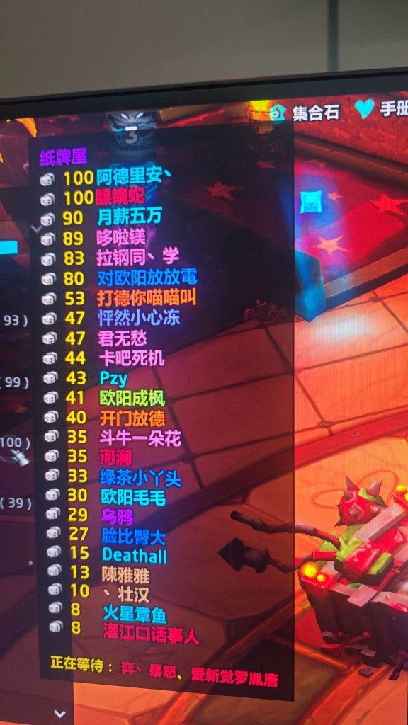 658哈哈镜，678蜡烛，665纸牌屋，如何搭配 NGA玩家社区