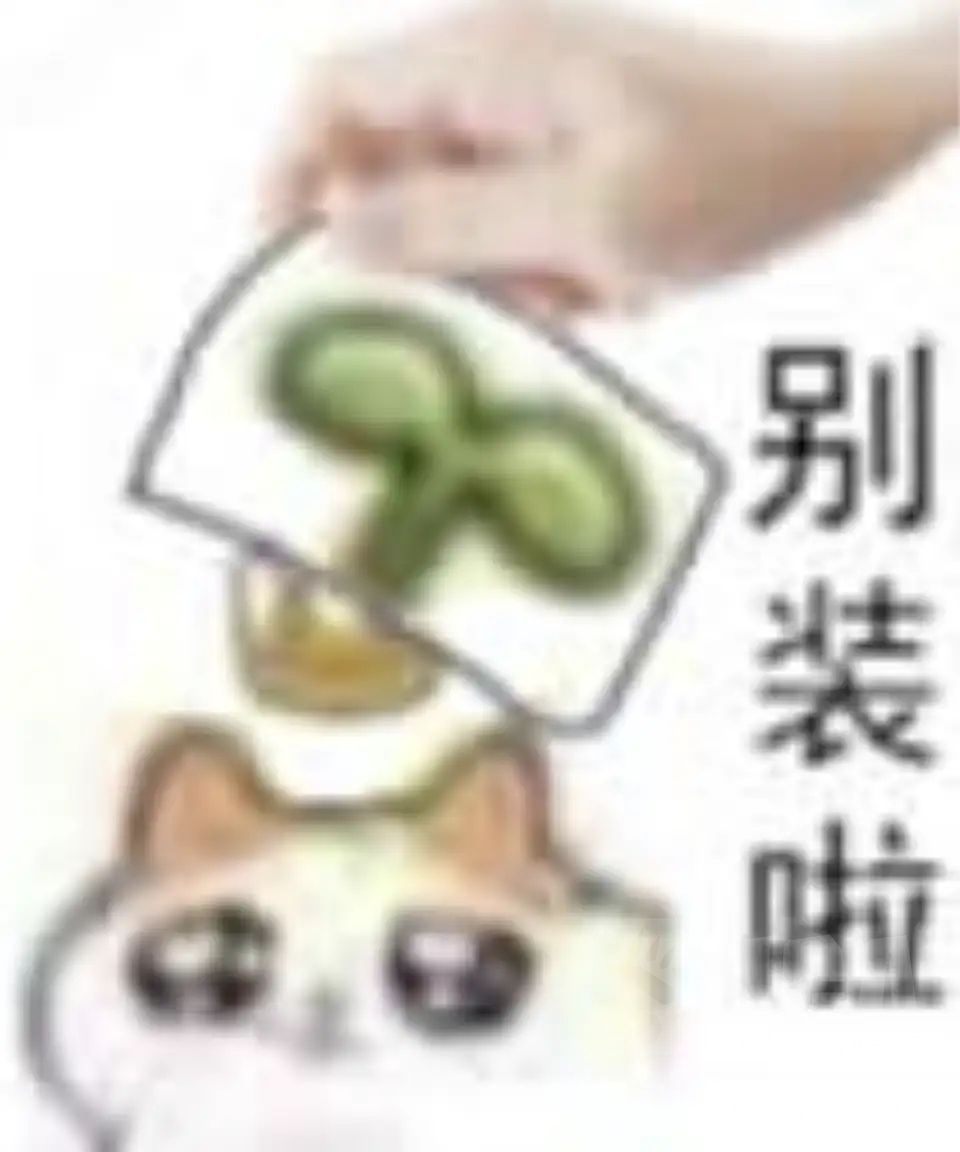 [豆豆柴/灭云] 6人求职 MT ST H1 D1 D2 D3 NGA玩家社区