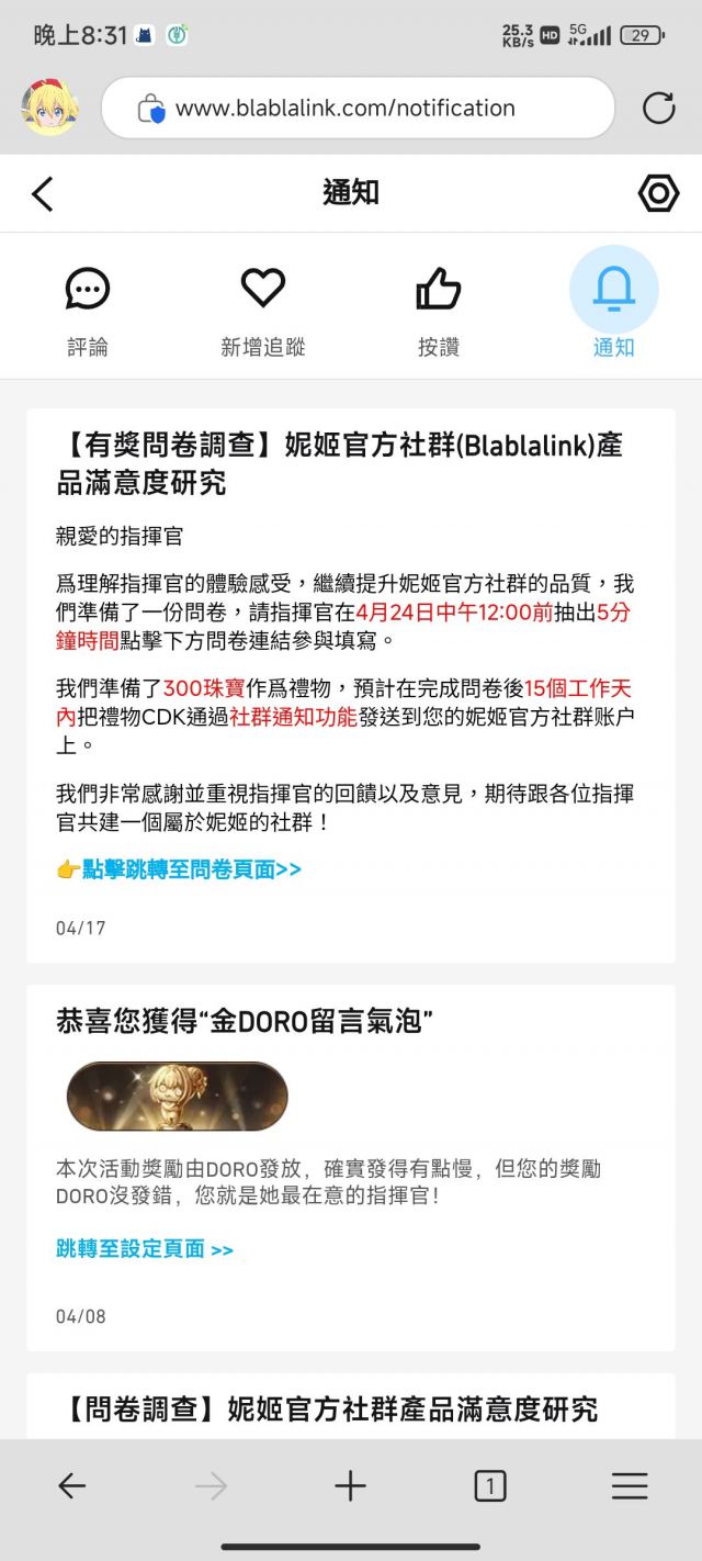 新cdkey，600水 NGA玩家社区