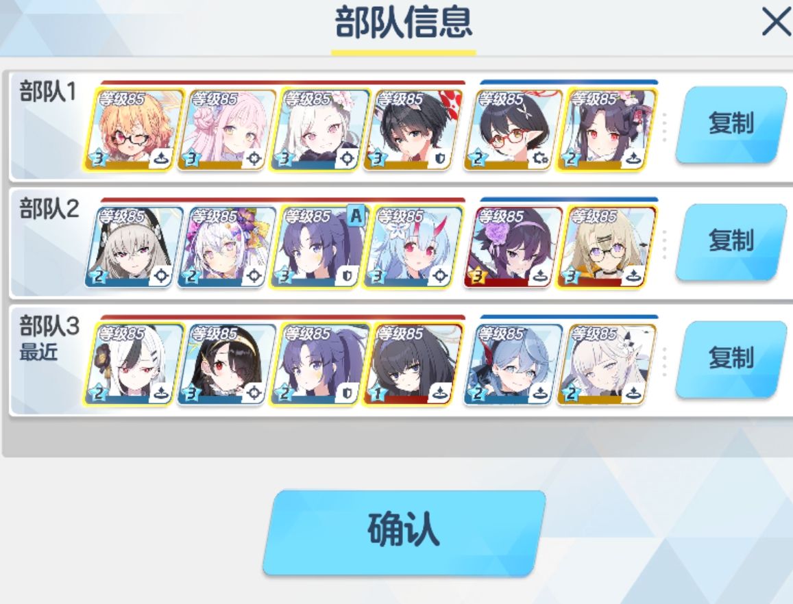 配置齐全TM GOZ只求过真的很简单 178