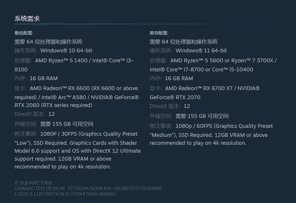 从steam的推荐配置来看，33号远征队应该是最吃配置的JRPG了 NGA玩家社区