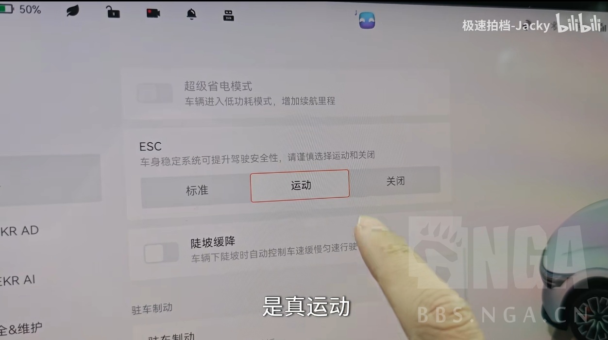 终于有媒体测试，小米su7后驱甩尾实测 NGA玩家社区