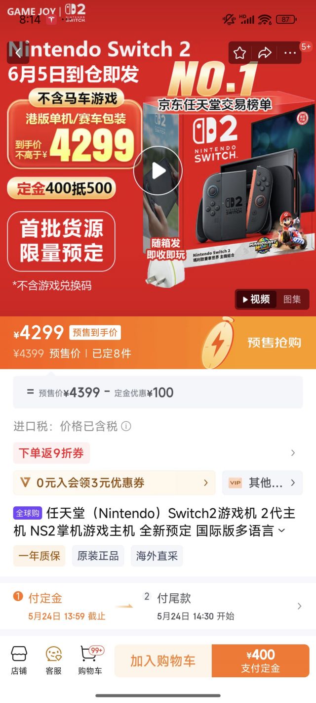 switch2不带赛车游戏的同捆版 NGA玩家社区