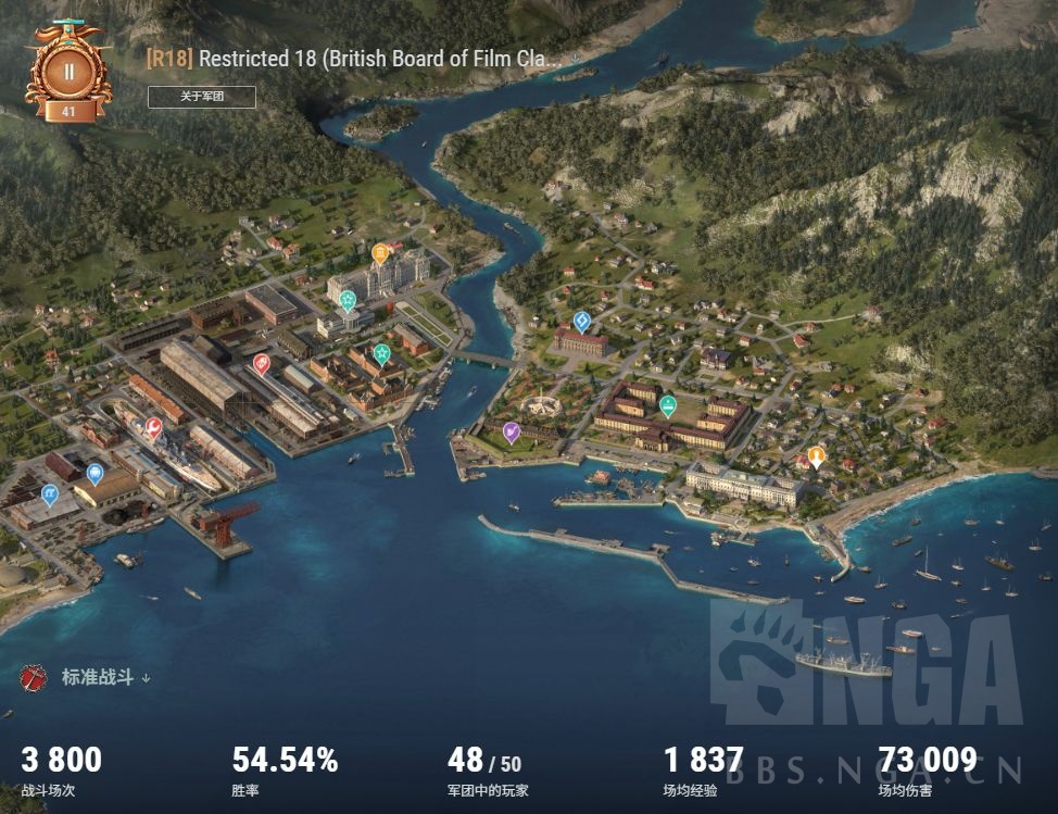 [欧服][CW][组队] R18 (建筑满级) CW来了就发车！~~~ 49/50 欢迎xdm！ NGA玩家社区