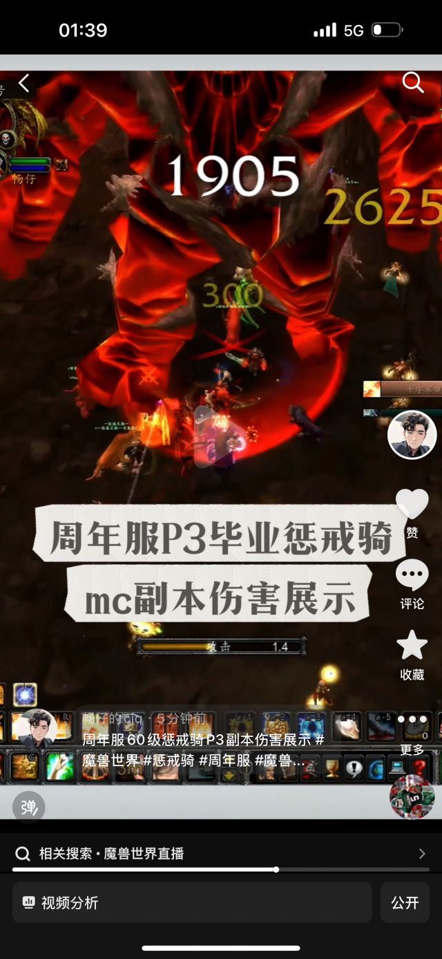 周年服P3惩戒骑 NGA玩家社区