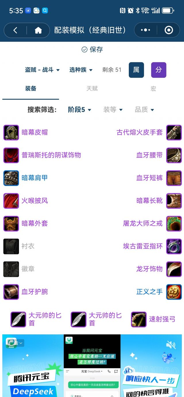 t0.5提早开放，那么问题来了，会不会加强 NGA玩家社区