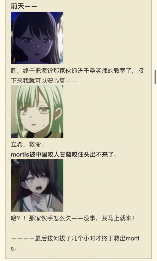 [安科][同人][类HP][mygo]迷子和人偶们在破坏霍格沃茨的世界观。 NGA玩家社区