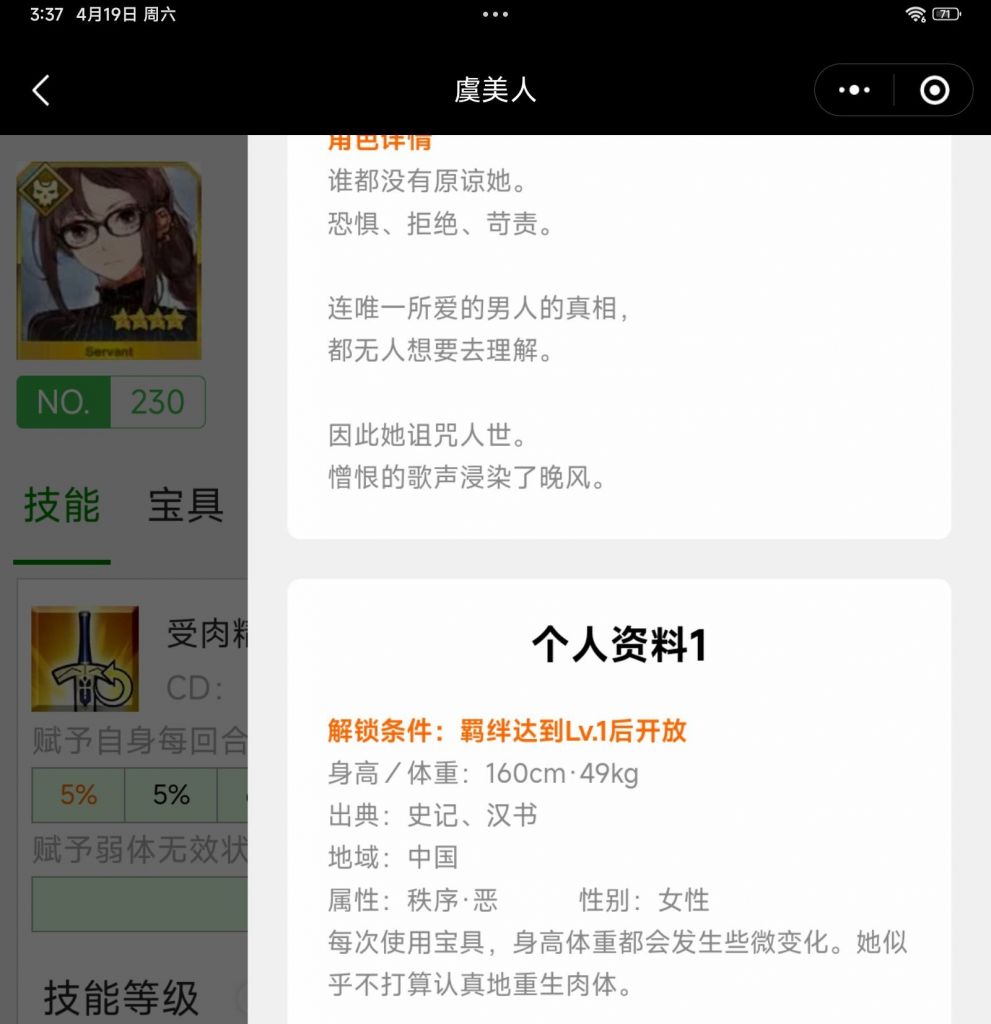 [安科][同人][类HP][mygo]迷子和人偶们在破坏霍格沃茨的世界观。 NGA玩家社区