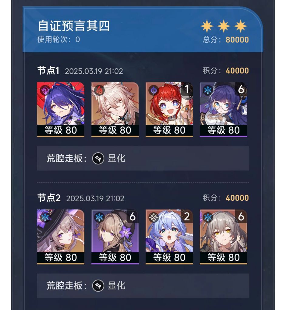 是不是没必要平铺00主c NGA玩家社区