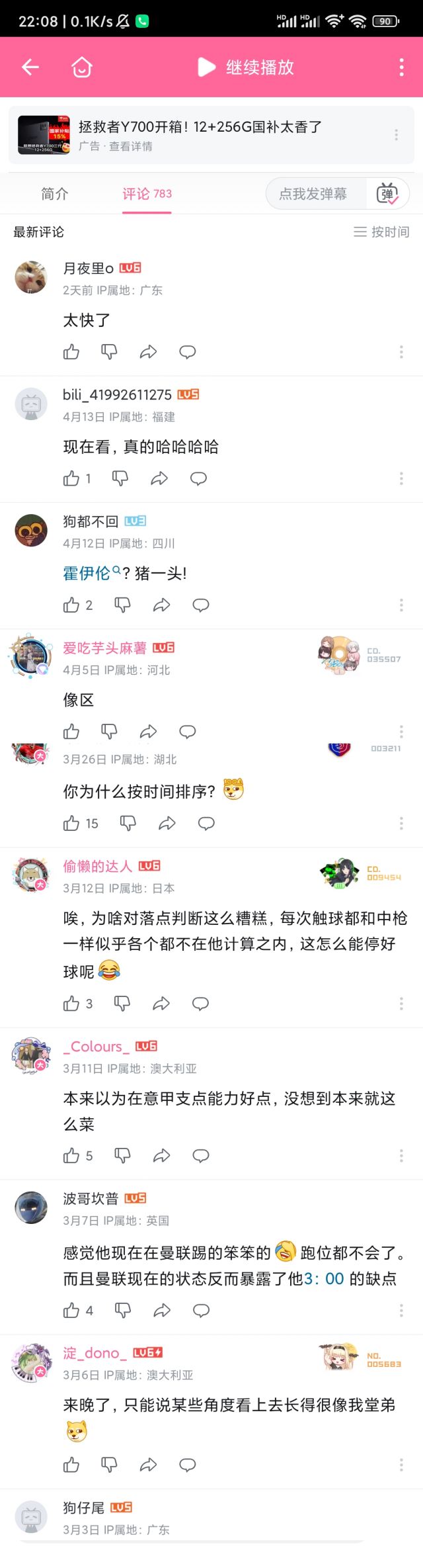 霍伊伦最近40脚射门精彩集锦 NGA玩家社区