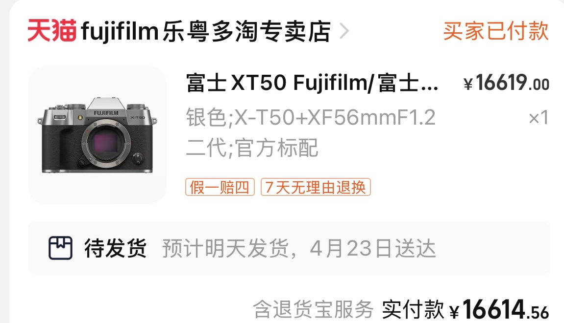 新手入坑，第一台准备买富士xt50 NGA玩家社区