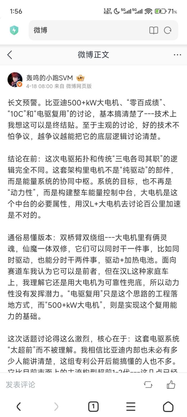 20万+的几款轿车汉L、007GT、阿维塔06都出价格和配置了 NGA玩家社区