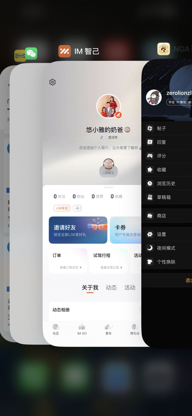 [车版专栏-提车作业] 交作业了~智己ls6提车日志防一血 NGA玩家社区