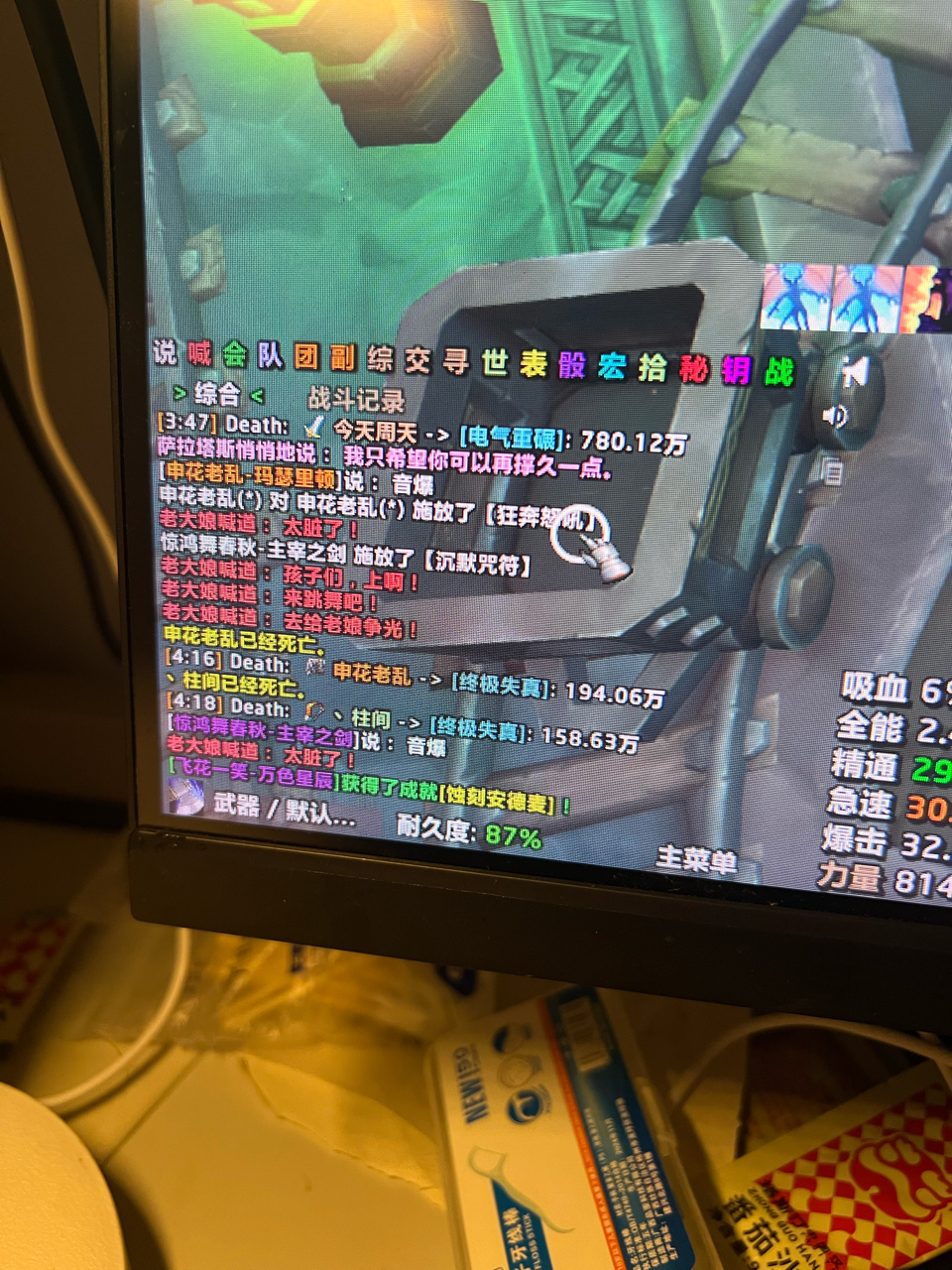 [大秘境]14水闸 dht 惊鸿舞春秋-主宰之剑 NGA玩家社区