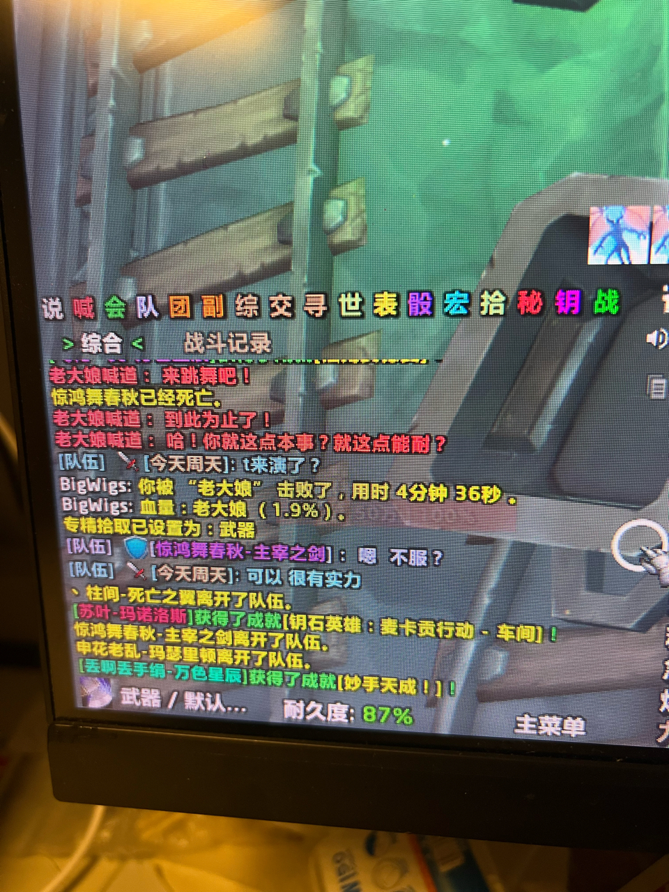 [大秘境]14水闸 dht 惊鸿舞春秋-主宰之剑 NGA玩家社区