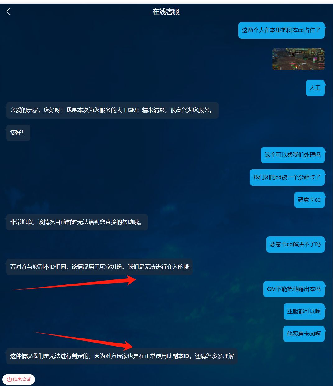 [公会矛盾] [利用BUG]李庚希丶-罗宁 恶意卡公会《冷涩》团本CD 恶意骗取团本CD 删除公会5年所有wcl NGA玩家社区