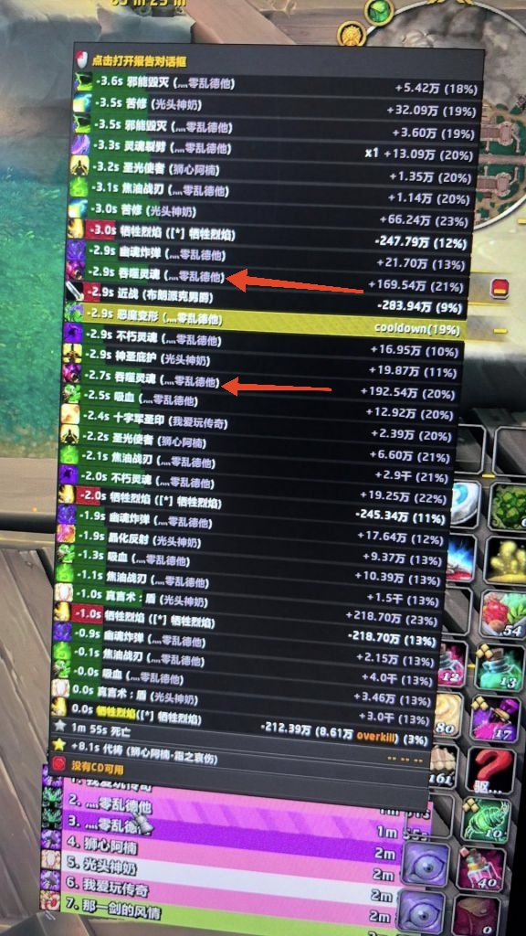 话说现在还有多少人不知道details对复仇t的统计有问题 NGA玩家社区