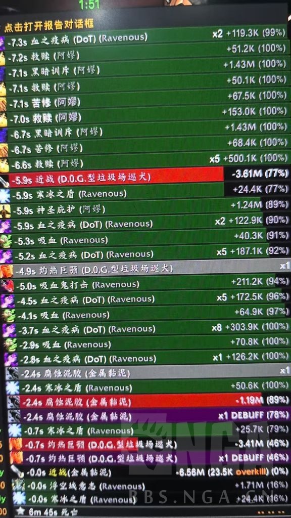 [不懂就问] 请NGA大佬进来看下，午夜惊魂之DK为什么会死 NGA玩家社区