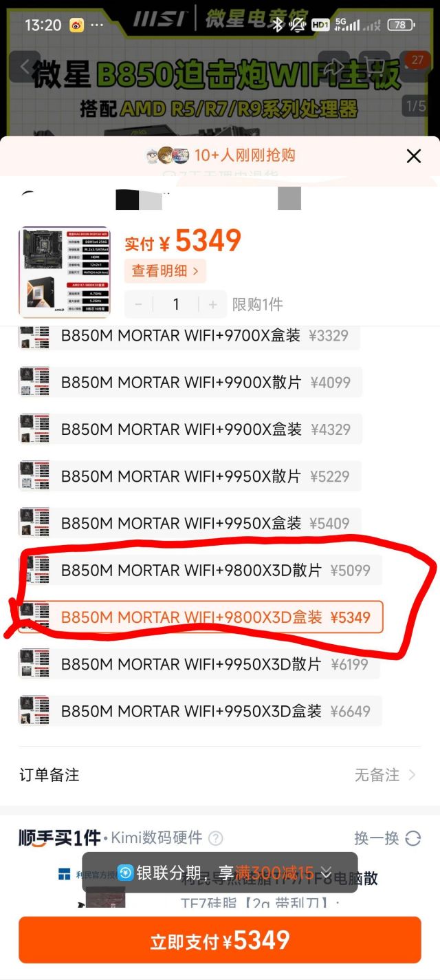 老哥们，983套装这价格合适吗？ NGA玩家社区