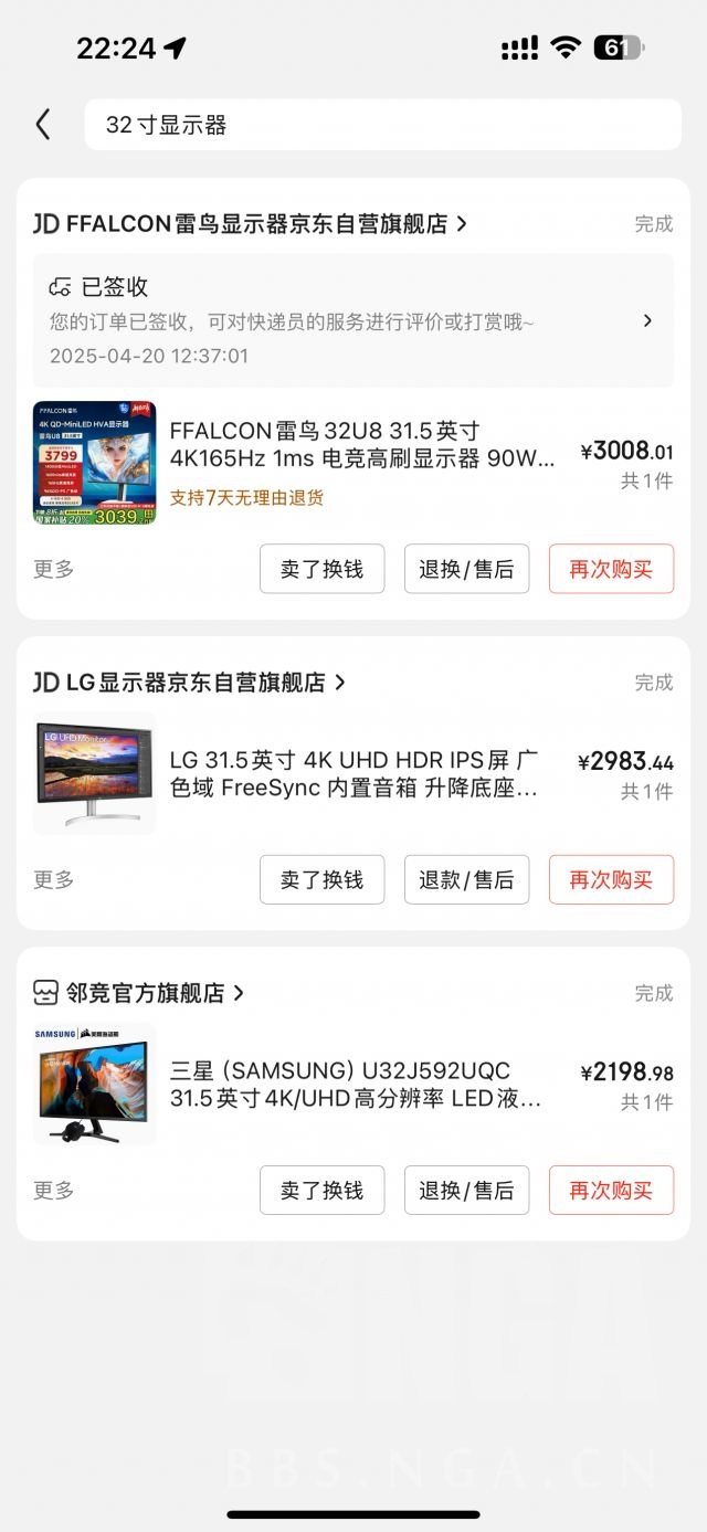 [作业贴] 雷鸟32U8作业 NGA玩家社区