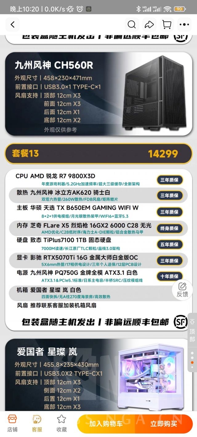 配置咨询(预算1.8w以下，有用AI的显存需求，游戏反倒是只玩全面战争和P社这种，不玩3A) 178