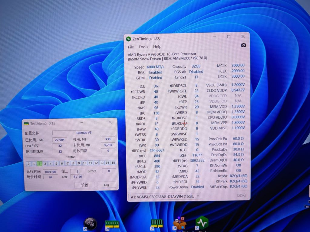 精粤B650M拿到了，简单开个箱和试下内存[补测长鑫d5] NGA玩家社区
