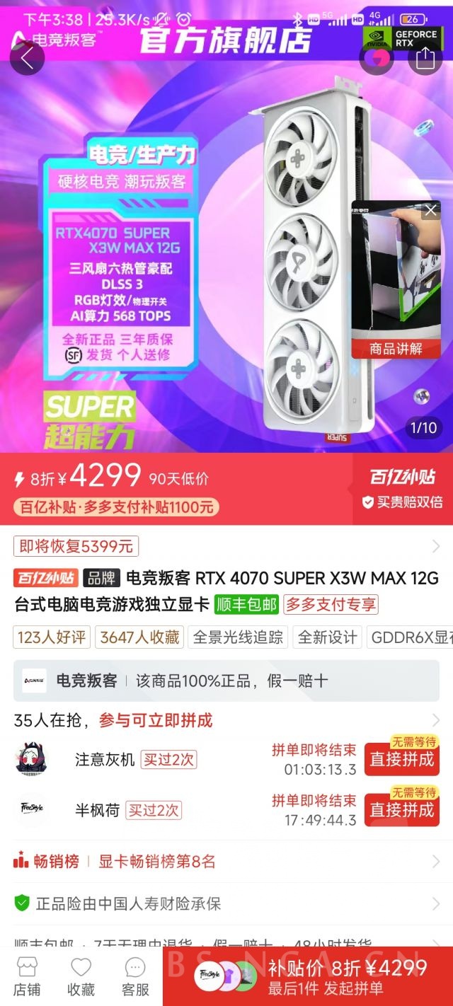 想问下8000左右预算能搞个什么配置 NGA玩家社区