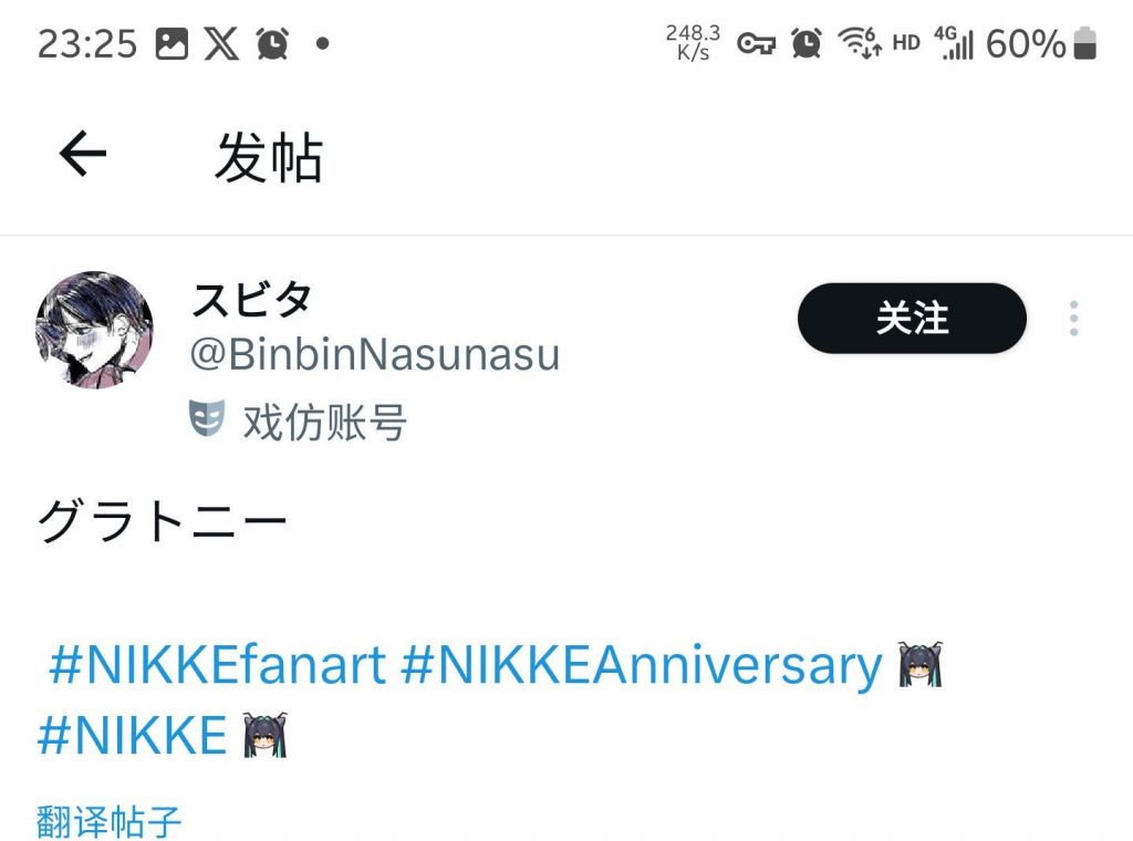 [搬运] 新boss饕餮 NGA玩家社区