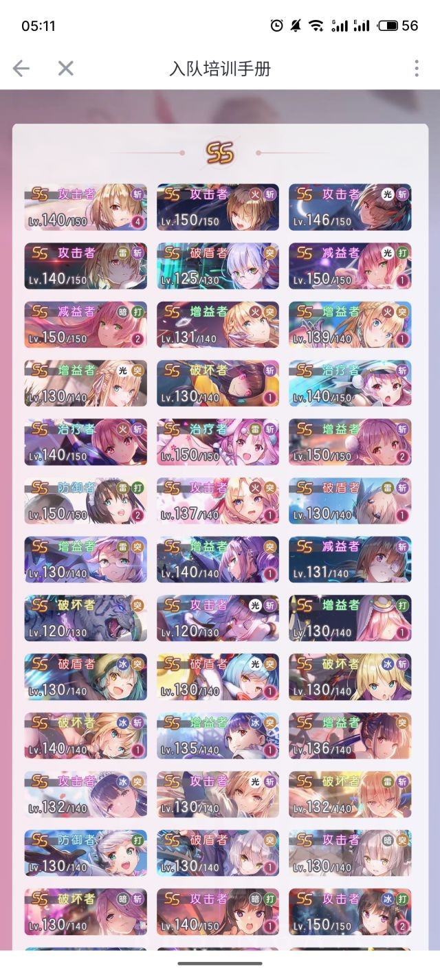 [求助] 寻求后续抽卡规划建议 NGA玩家社区