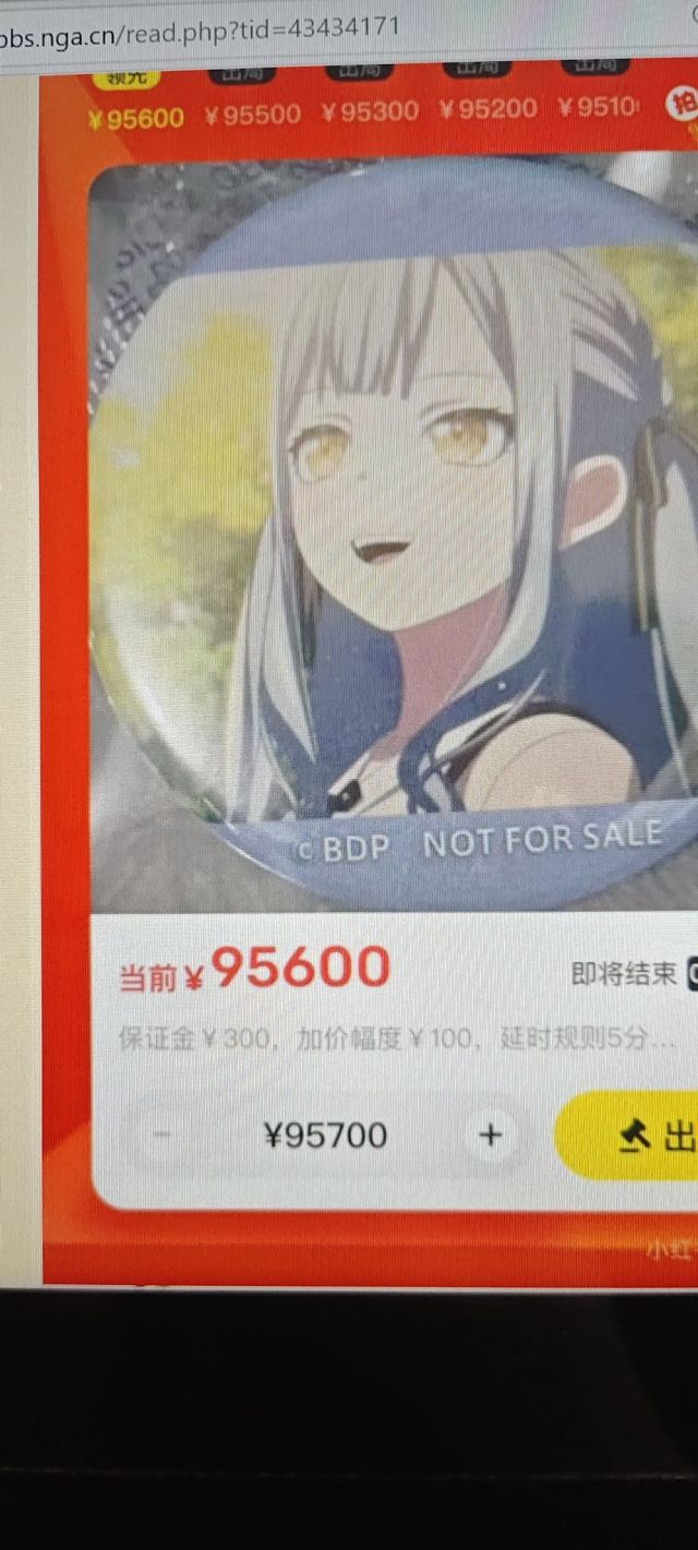 [新番讨论][专楼]剧终。(Finis Fabulae.)2025年1月 BanG Dream! Ave Mujica/颂乐人偶 ep.13 循此艰途，终达繁星。(Per asprera ad ...