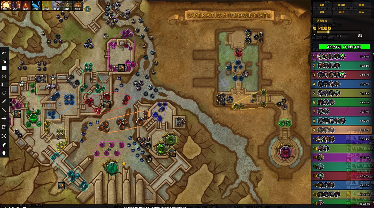 [复仇][大秘境]求个14水闸集合石mdt路线 NGA玩家社区