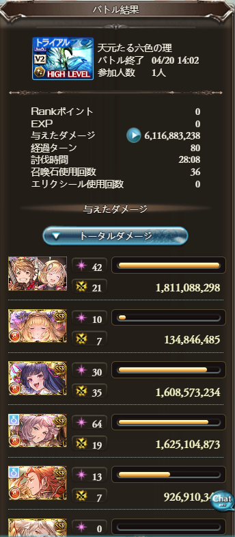 [SOLO经验] 天元solo 火兽王(诺亚狐狸10炎帝 无石油)补充用蝴蝶替换诺亚的打法 NGA玩家社区