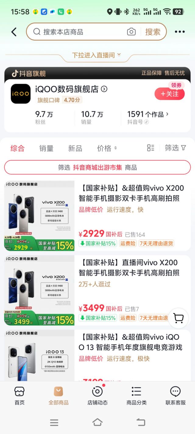 x200这个价格有没有坑？ NGA玩家社区