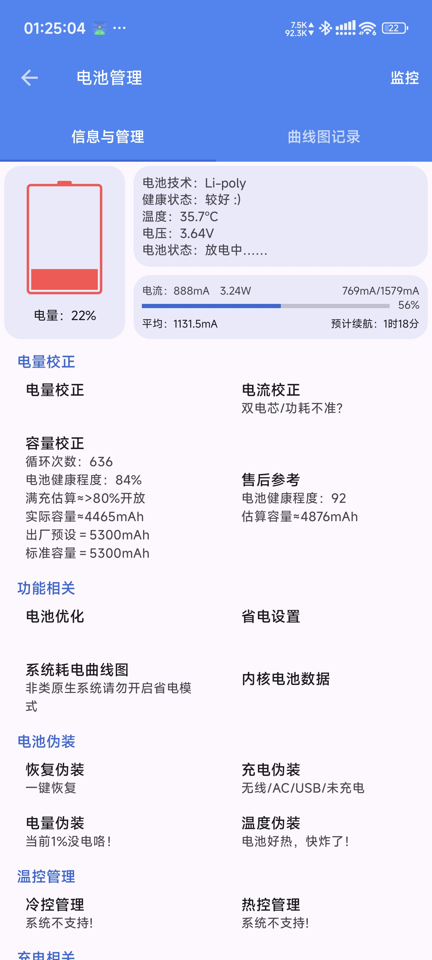 14u这个续航真的醉了 NGA玩家社区