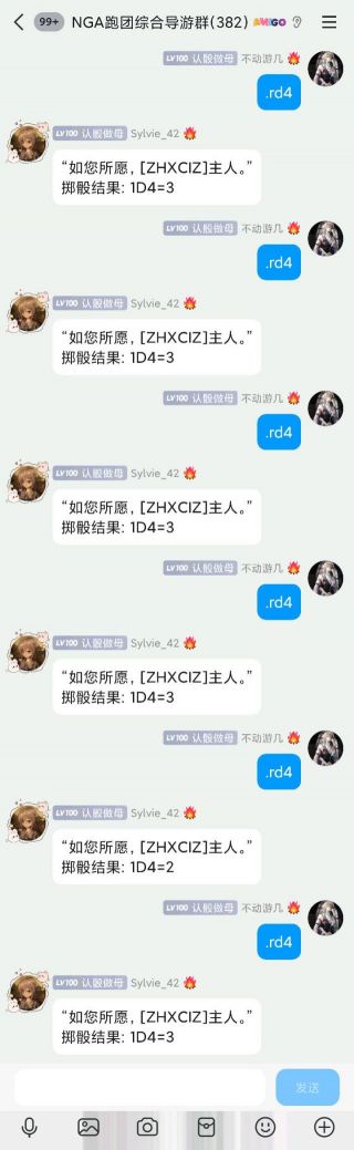 [安科/安价][脑叶公司][更新挑战]丰川祥子的新工作是......脑叶公司员工?！ NGA玩家社区