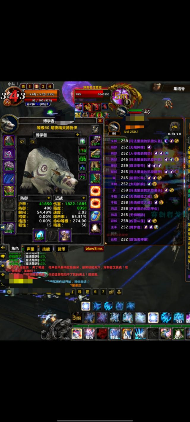 [熊坦PVE] 均衡熊德25HTOC首秀经验心得分享 NGA玩家社区