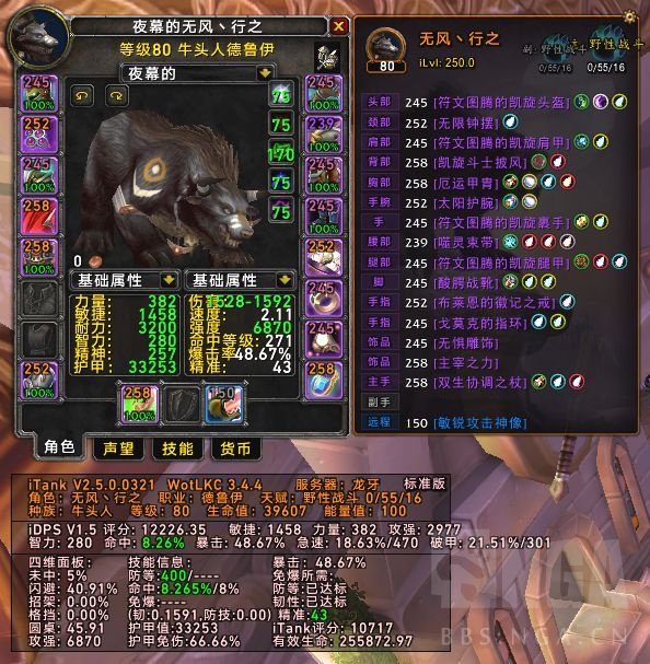 [熊坦PVE] 均衡熊德25HTOC首秀经验心得分享 NGA玩家社区