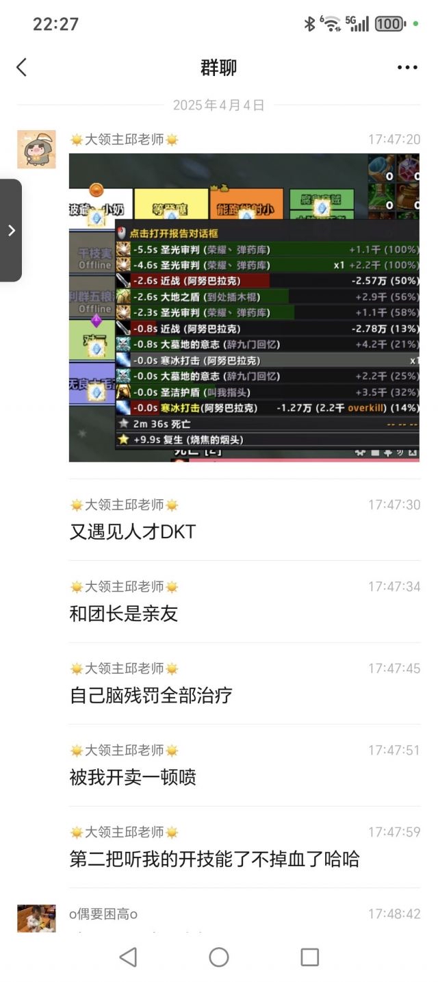 畸形的版本造就了这么奇葩的毒瘤(联动隔壁奶骑dps ) NGA玩家社区