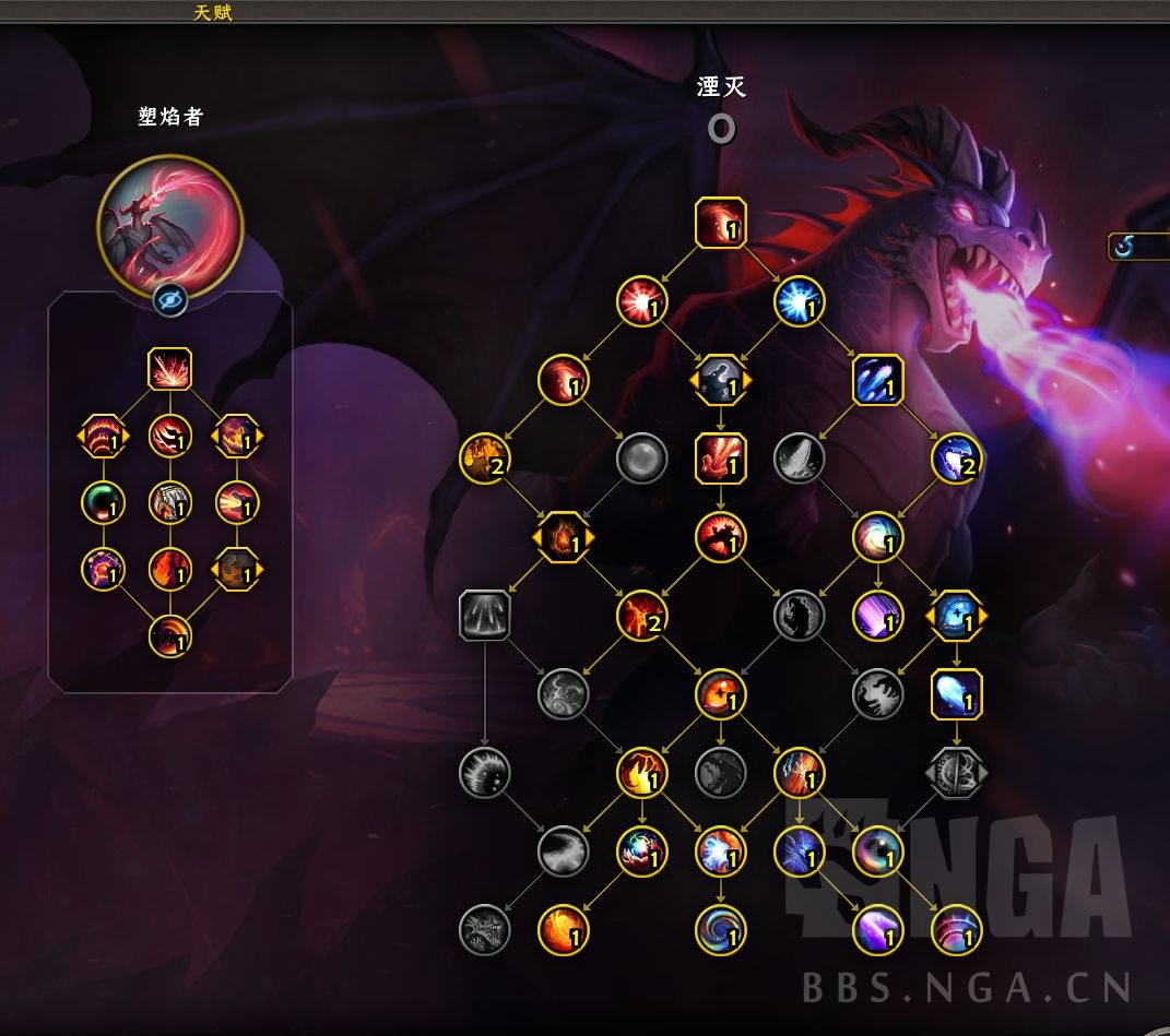 [湮灭PVE] 特定本新天赋思路 NGA玩家社区