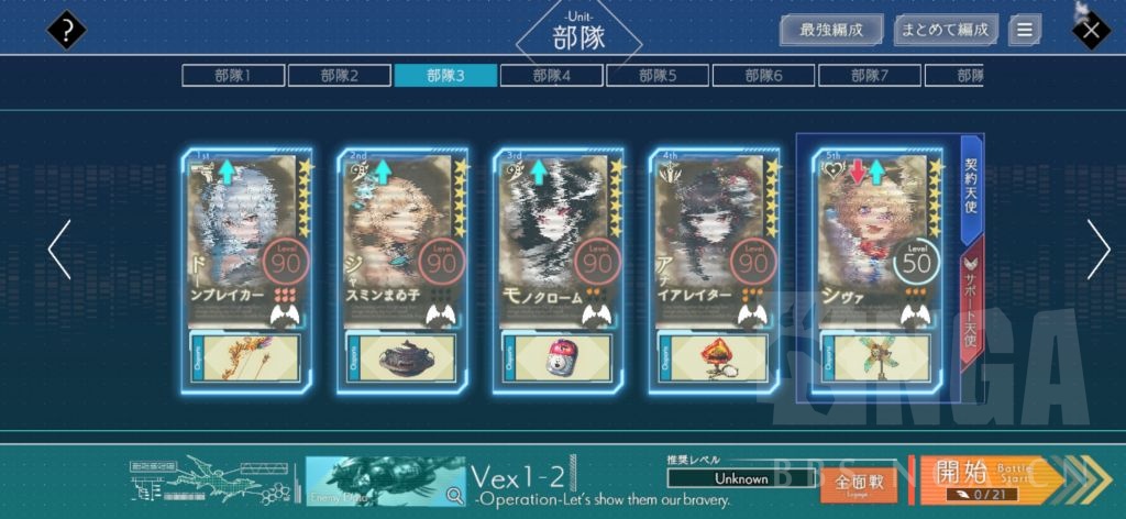 [新游推广] [DMM的白月光]ANGELICA ASTER(巨神与誓女精神续作/姐妹作) NGA玩家社区