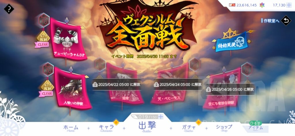 [新游推广] [DMM的白月光]ANGELICA ASTER(巨神与誓女精神续作/姐妹作) NGA玩家社区