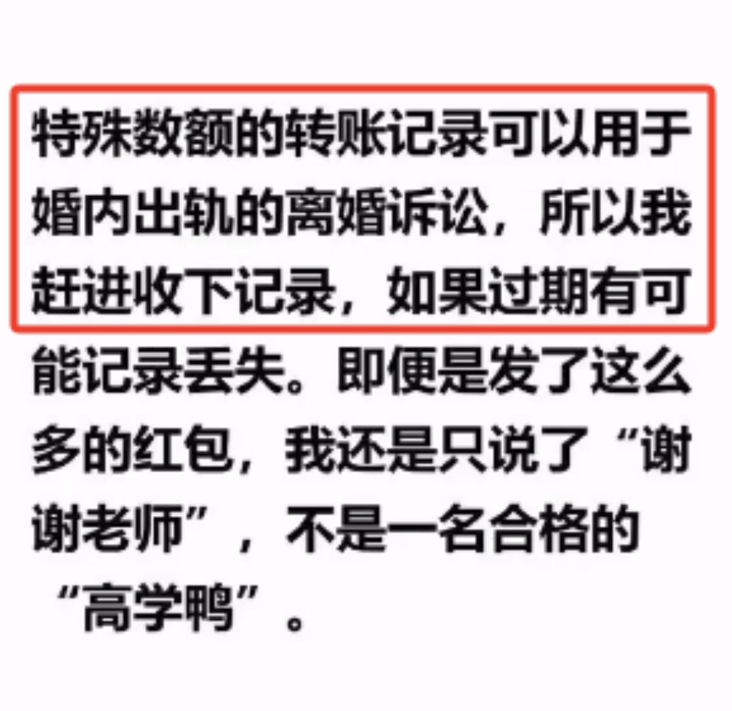 哪里有北理工大学宫琳教授师生恋的ppt NGA玩家社区