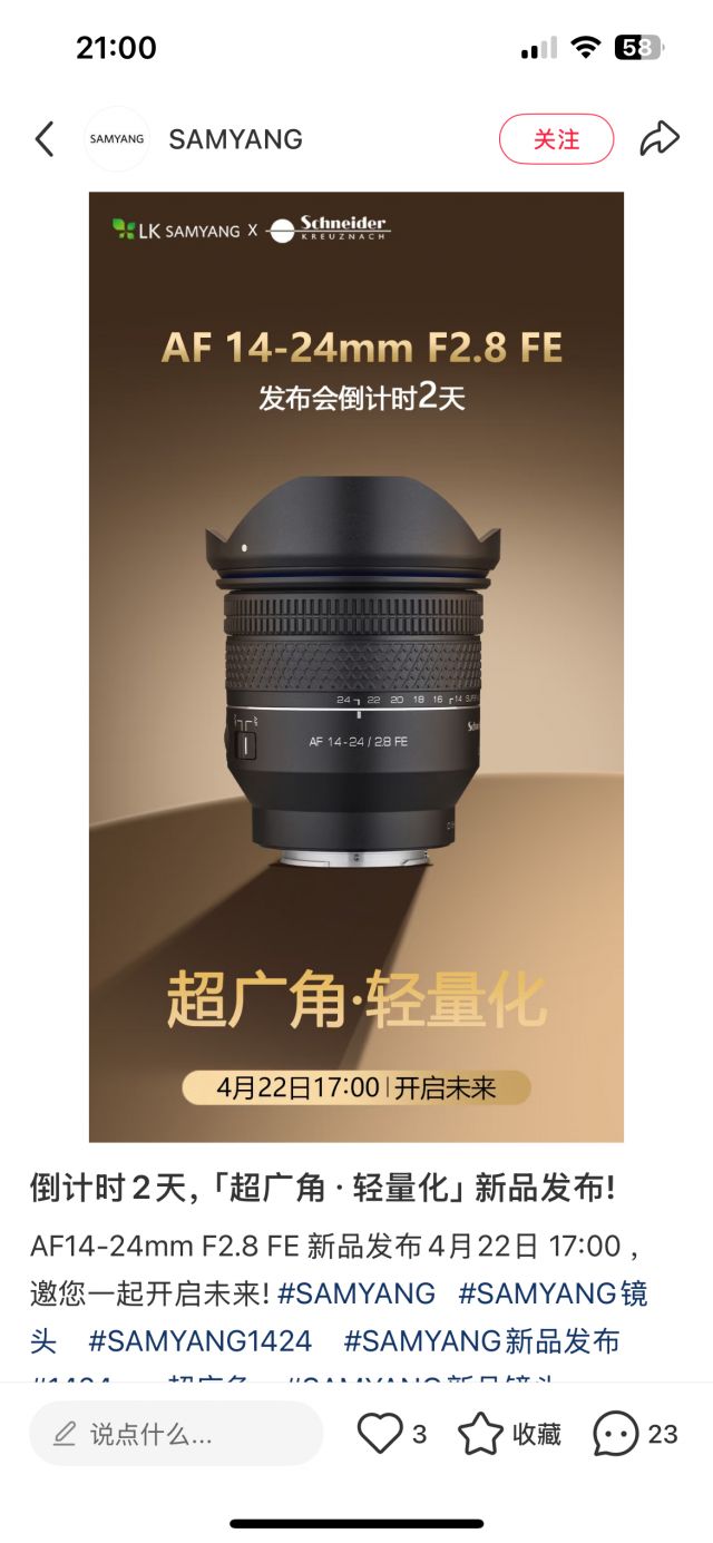 旅行用2470gm2配个16mm1.8g有搞头吗 NGA玩家社区