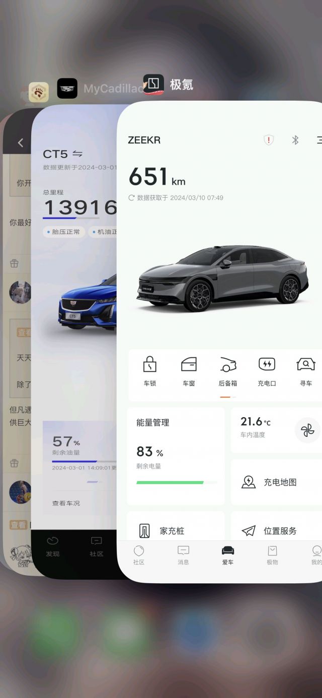 CT5 和 极氪001 怎么选？ NGA玩家社区