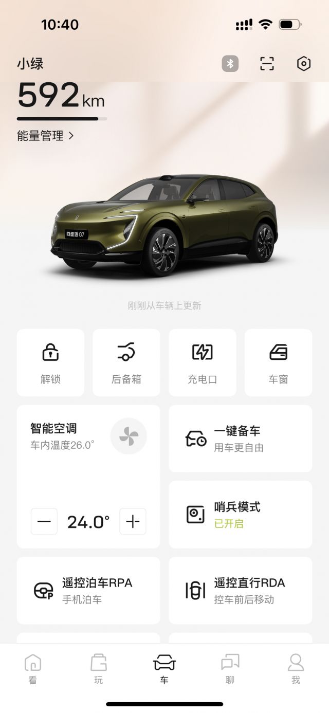 阿维塔 06 锁单，电子外后视镜 1.2W 有没有必要加 NGA玩家社区